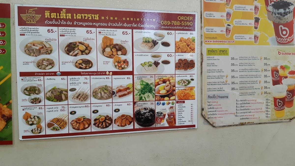 Menu at Little Yaowarat restaurant, Bangkok