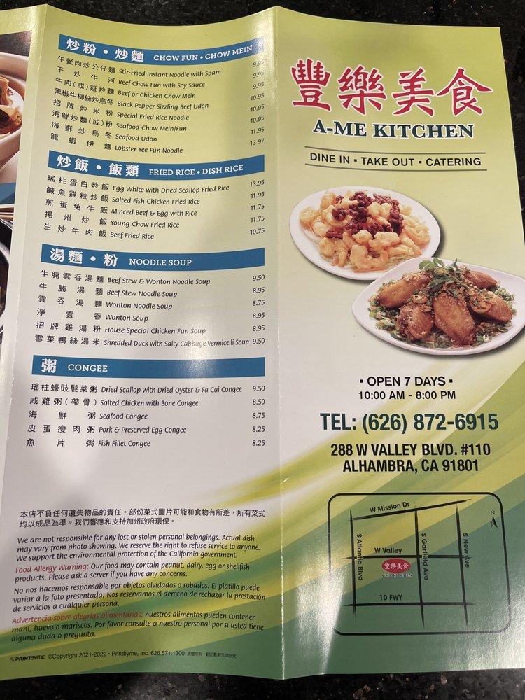 Menu at A-ME KITCHEN cafe, Alhambra