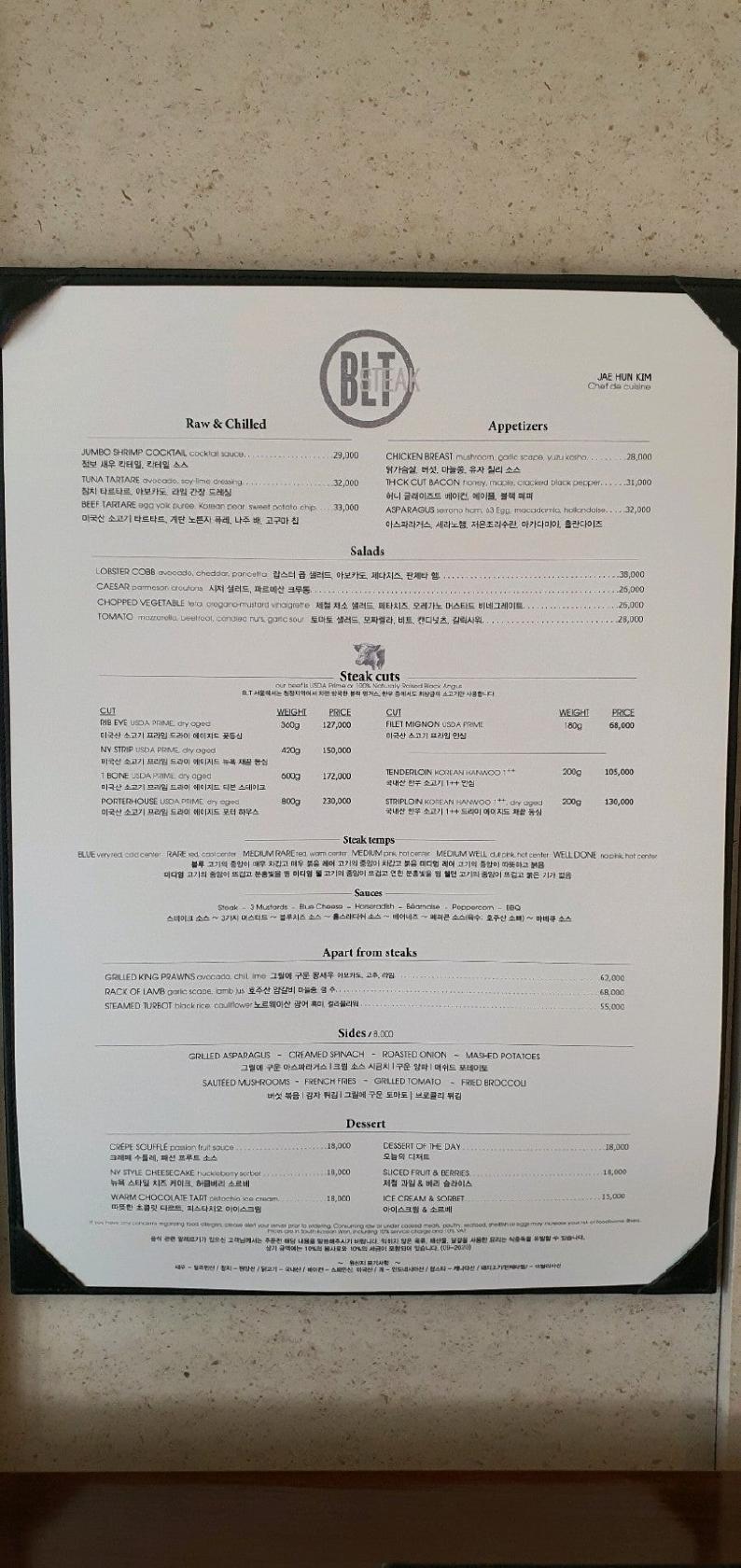Menu at BLT Steak steakhouse, Seoul