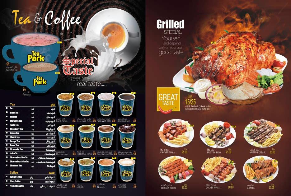 Menu at Tea park zone restaurant, UAE, Unnamed Road