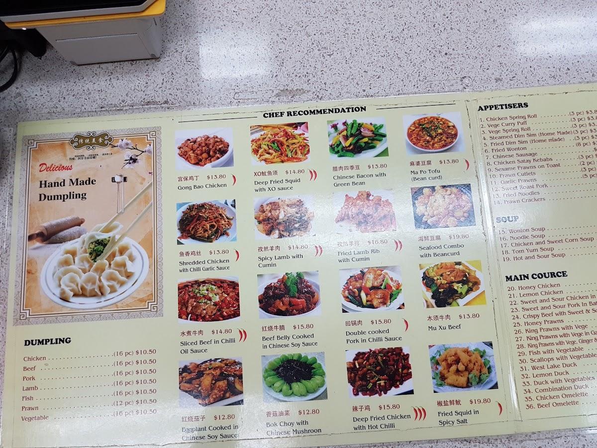 Menu at Jufu Garden restaurant, Newtown