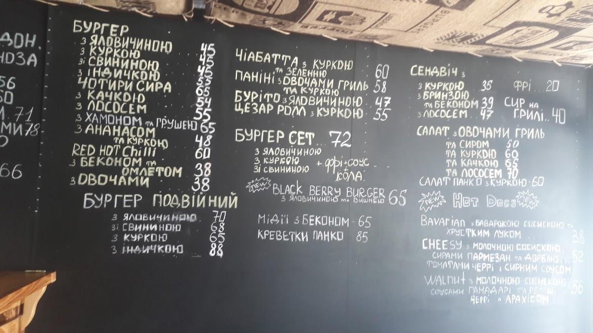 Menu at Burger Place restaurant, Zaporizhzhia, Sobornyi Ave