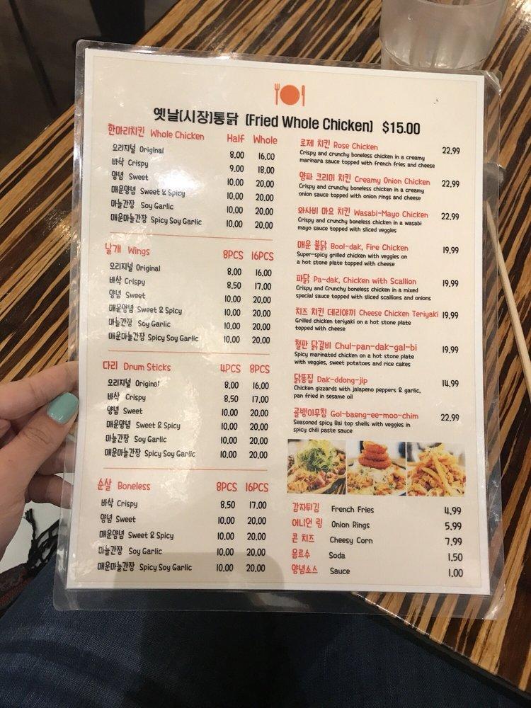 Menu at MaMa Chicken restaurant, Palisades Park