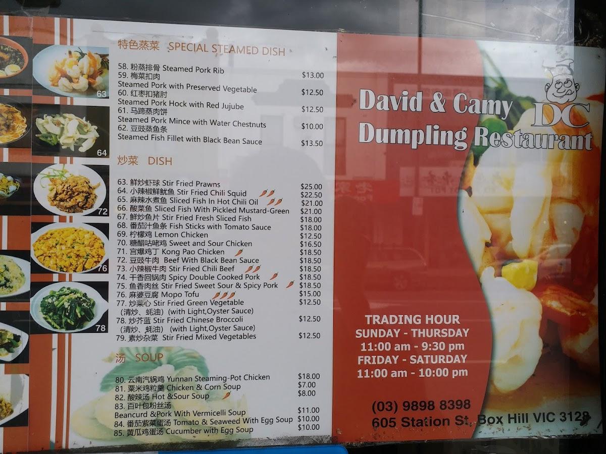 Menu at David & Camy Dumpling Restaurant, Box Hill