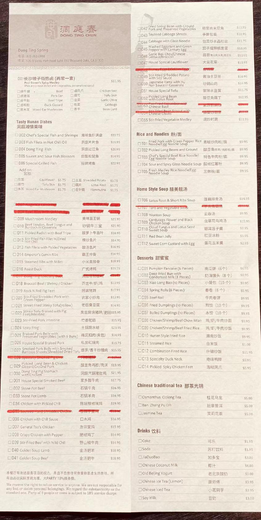 Menu at Dong Ting Spring restaurant, Thousand Oaks