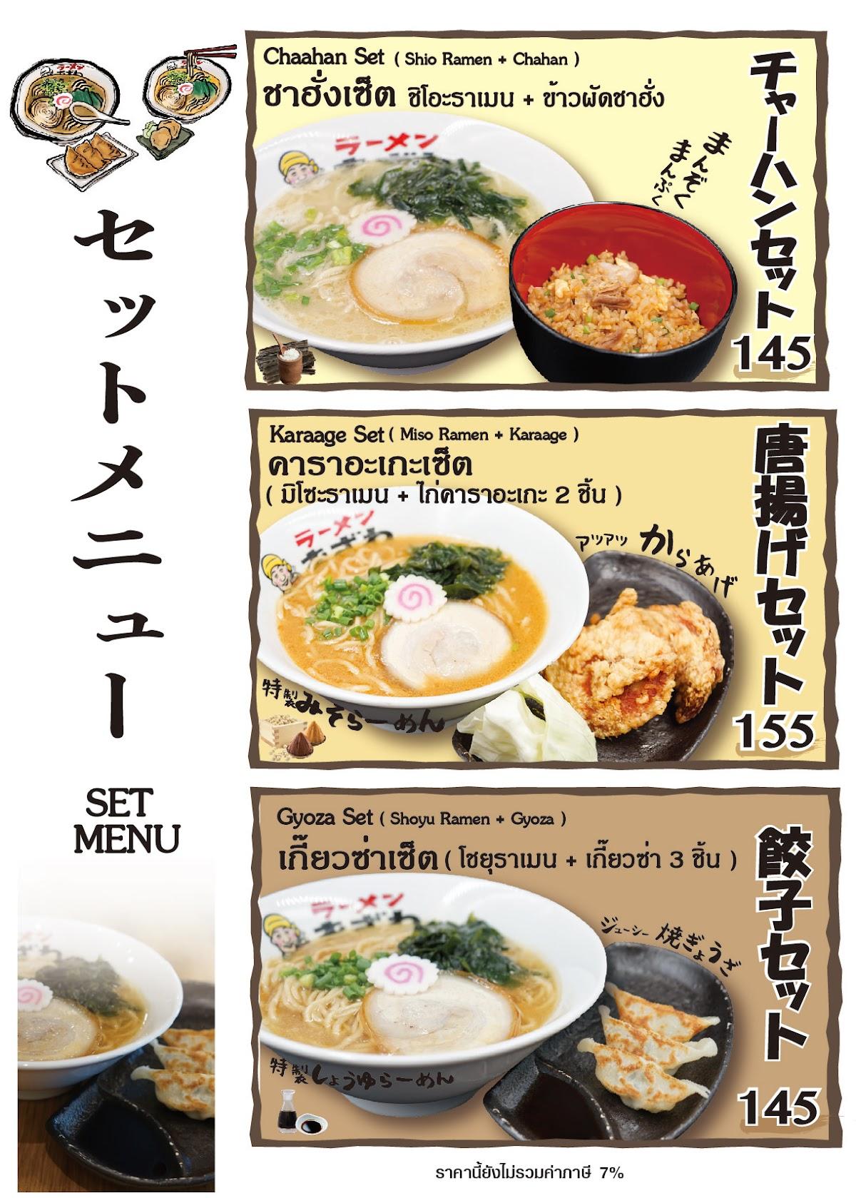 Carta del restaurante Ozawa Ramen Mingle Mall Bangkok University ...