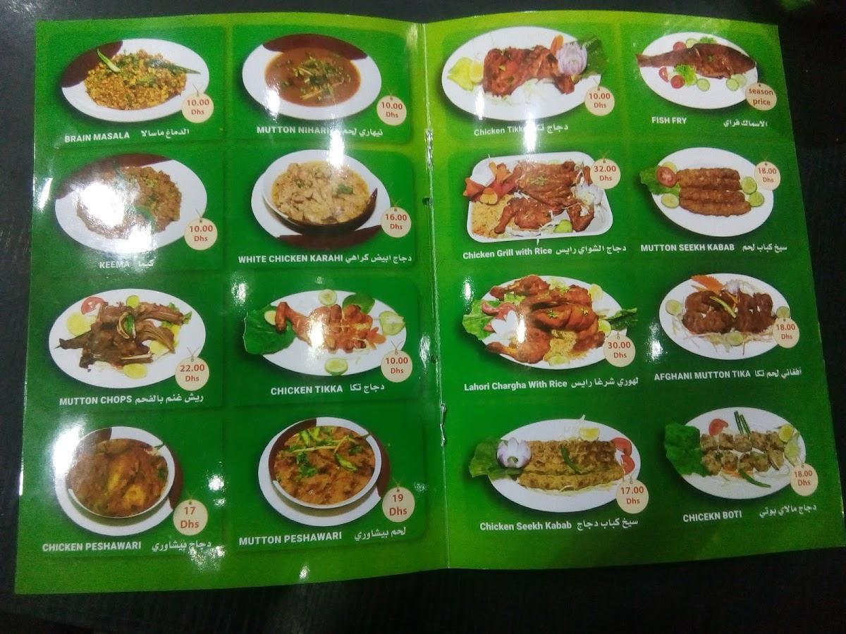 Menu at Pak Darbar Restaurant AL Nahda Near Carrefour, Dubai, Amman St