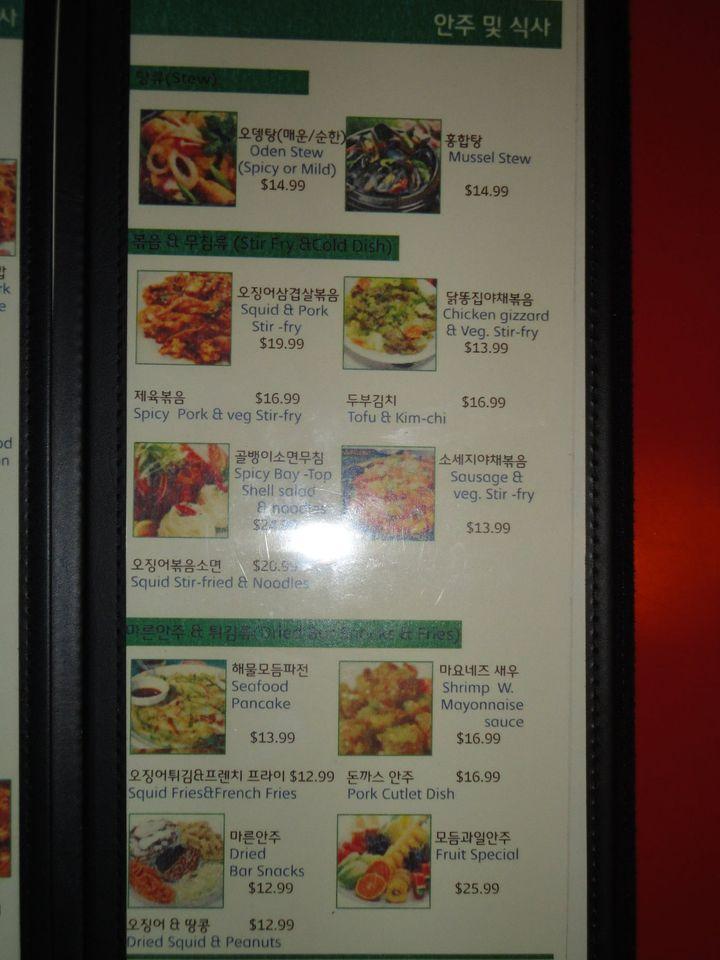 Menu at Cafe Soho, Philadelphia, 468 W Cheltenham Ave