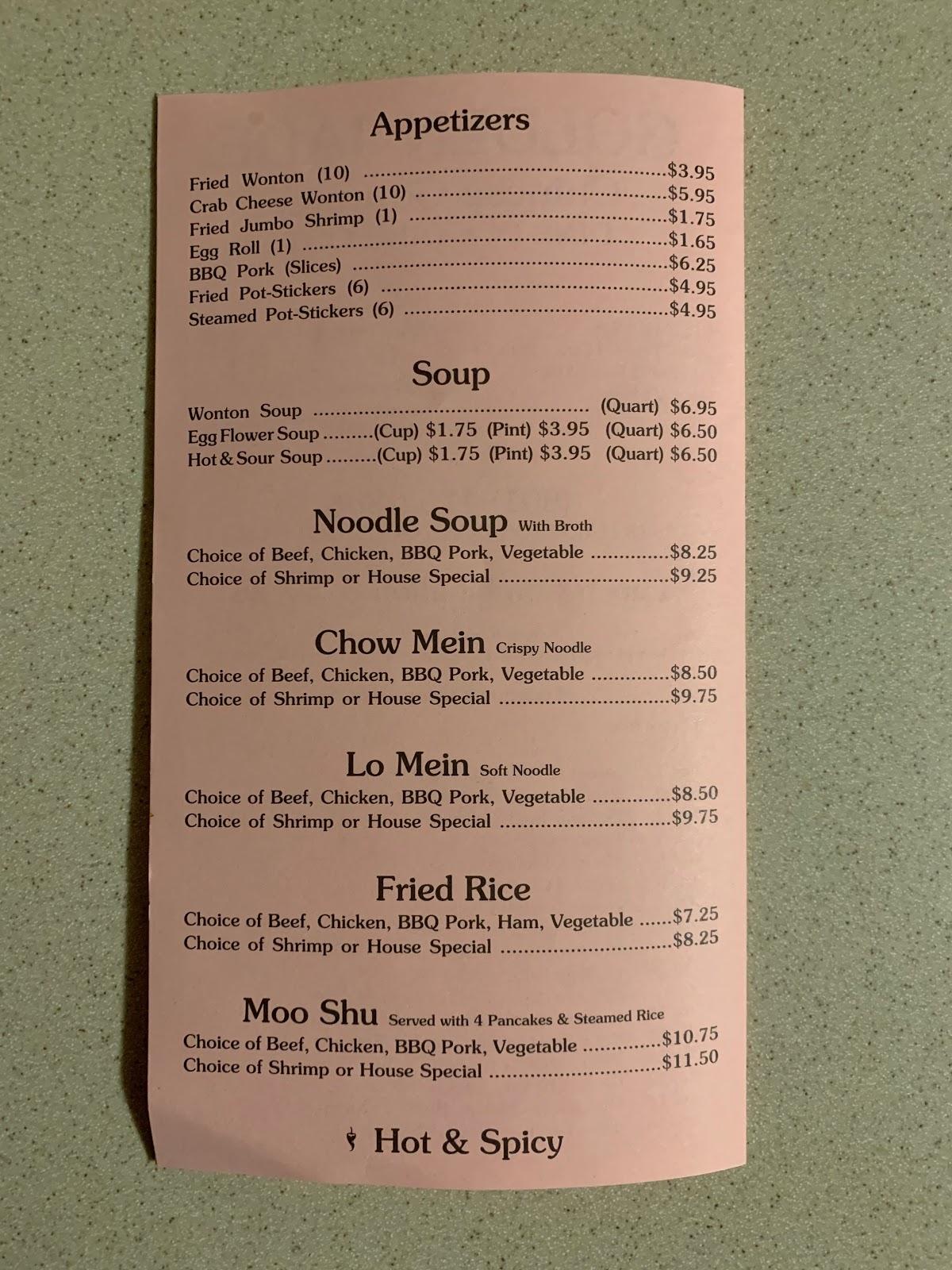 Menu at Golden Jade Restaurant, Ogden