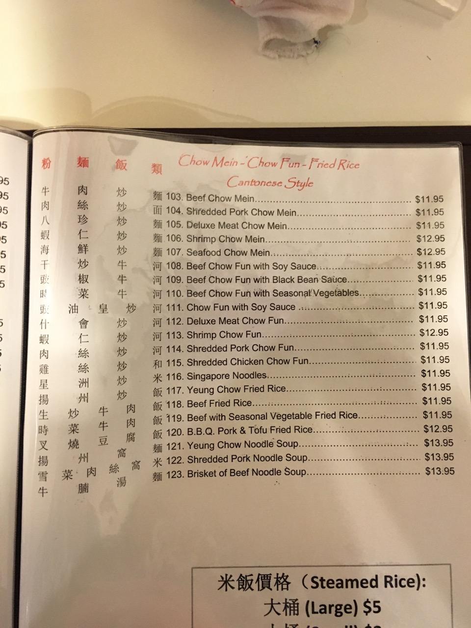 Menu at Lee's Chop Suey East restaurant, Regina, 200 Victoria Ave