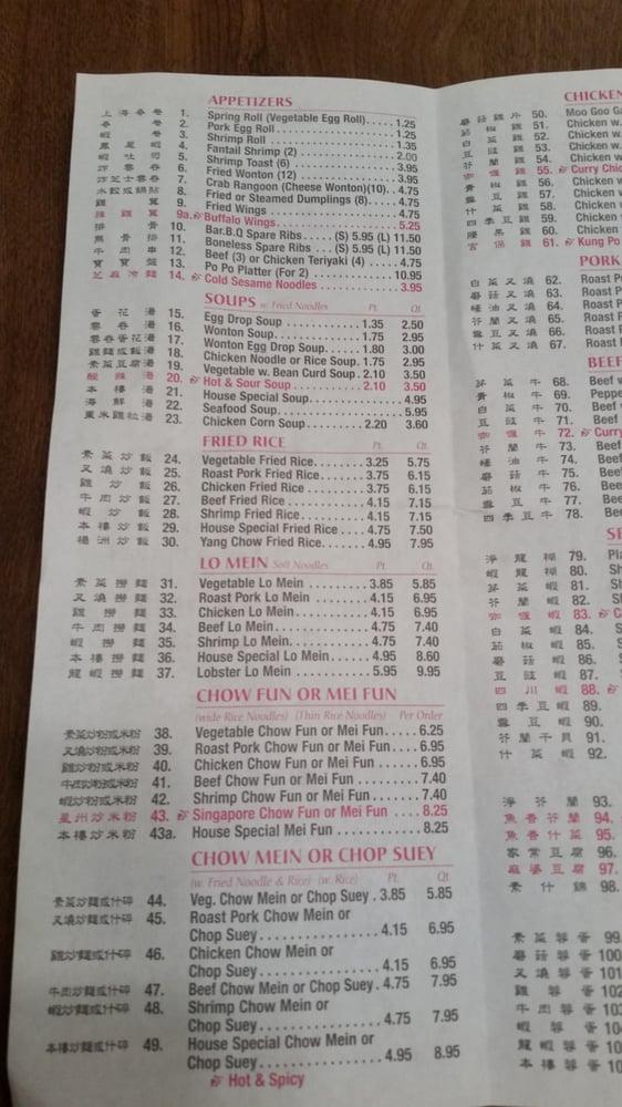 Menu at May Flower Chinese Food restaurant, Lockport