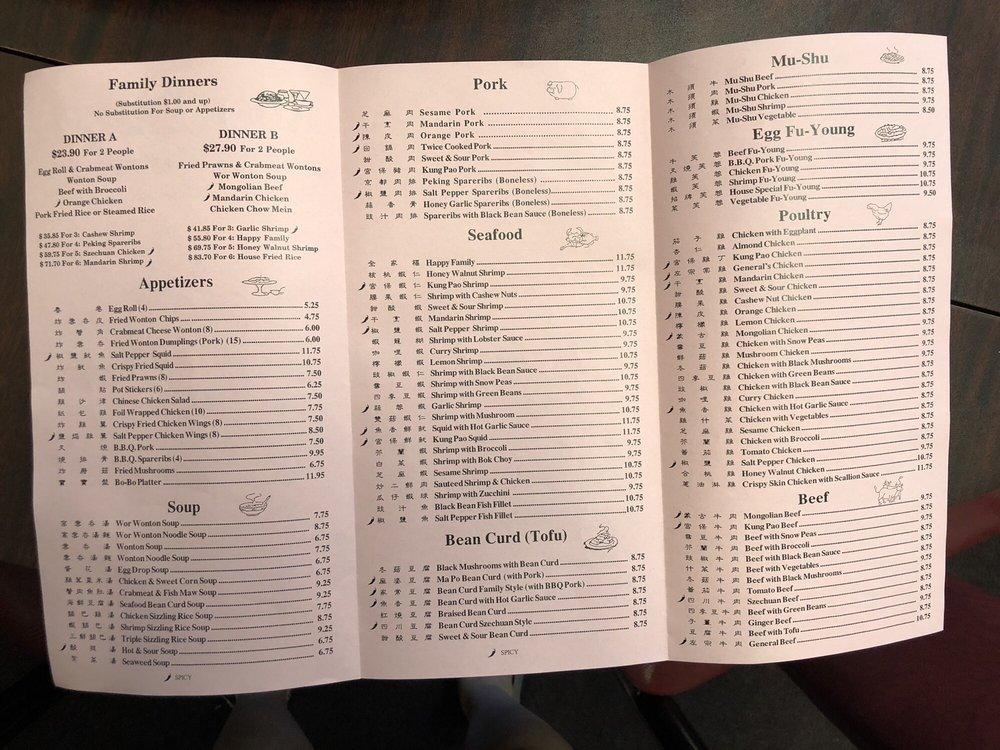 Menu at Rose Palace restaurant, Elk Grove