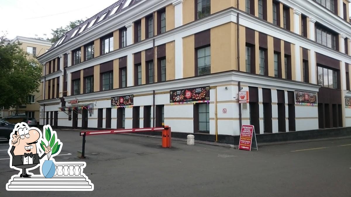 about Food cafe, Moscow, Basmannyy Tupik