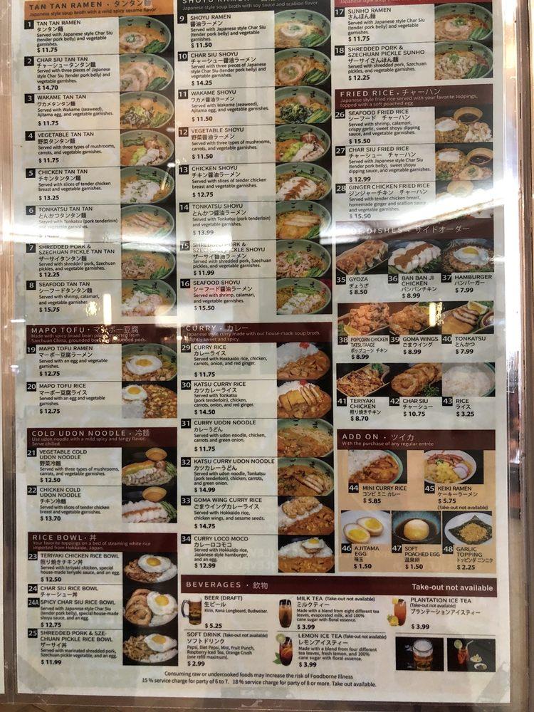 Menu at Goma Tei Ramen Pearlridge restaurant, Aiea
