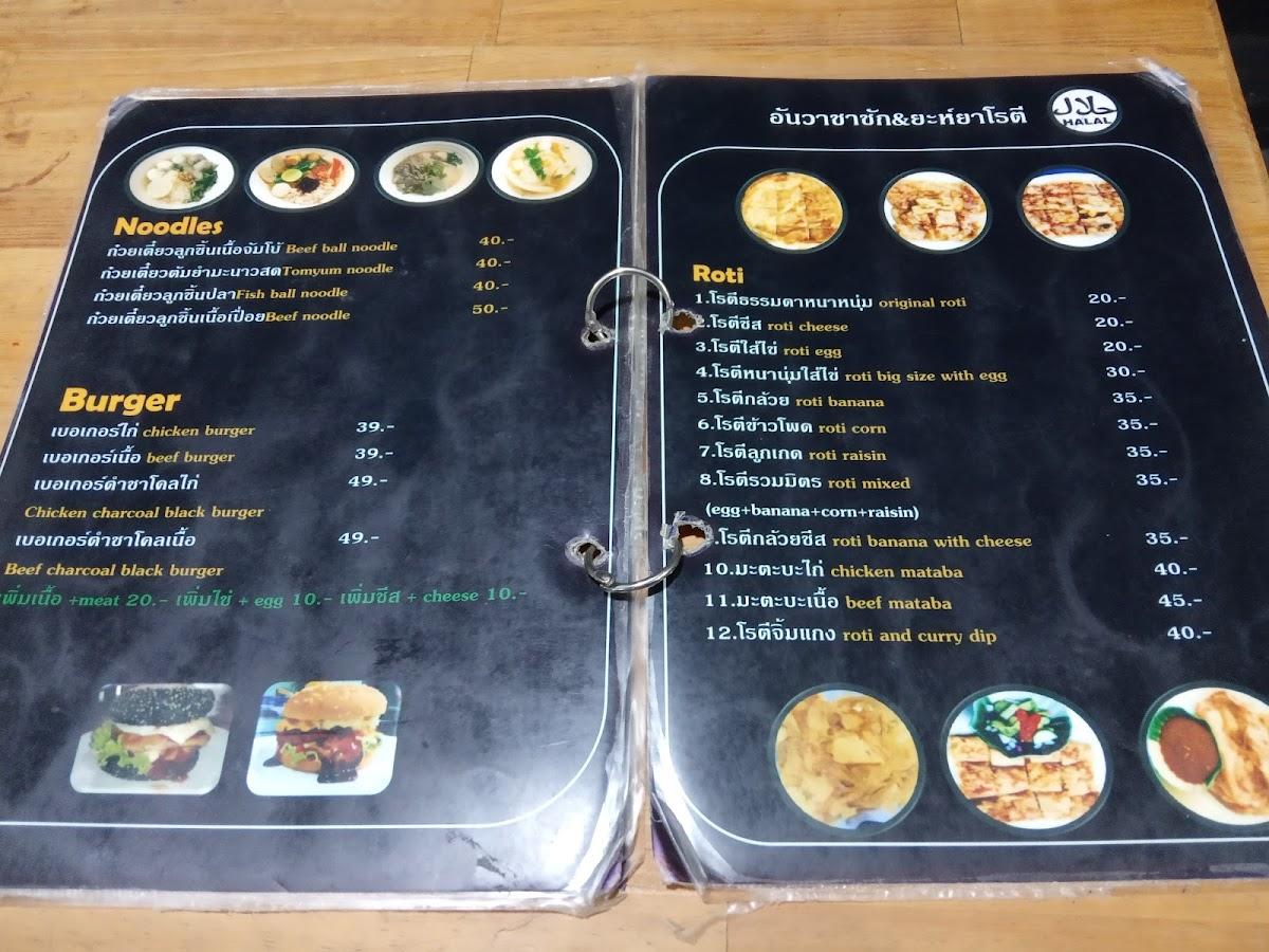 Menu at Anwa Roti restaurant, Bangkok
