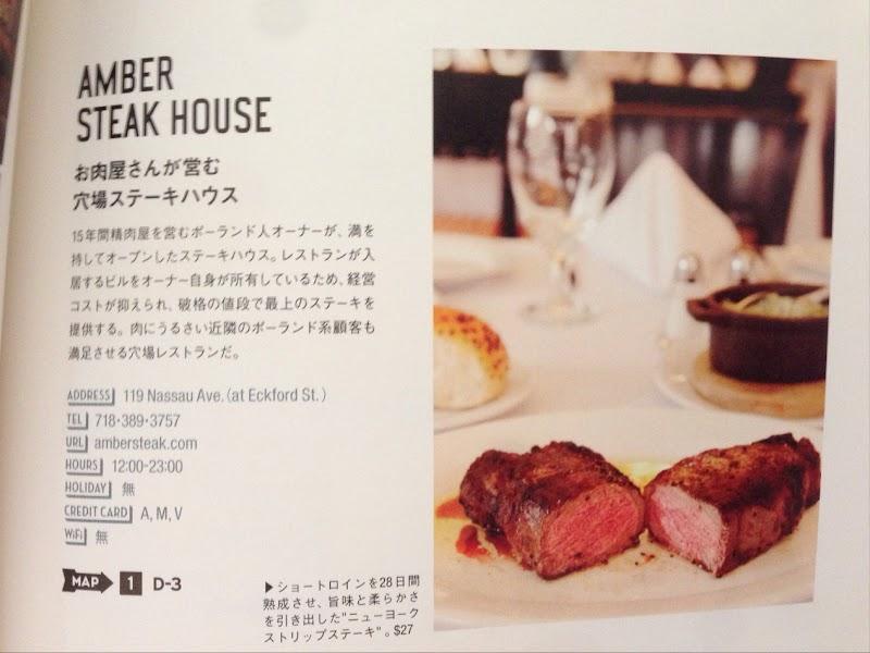 Carta de parrilla Amber Steak House, Nueva York