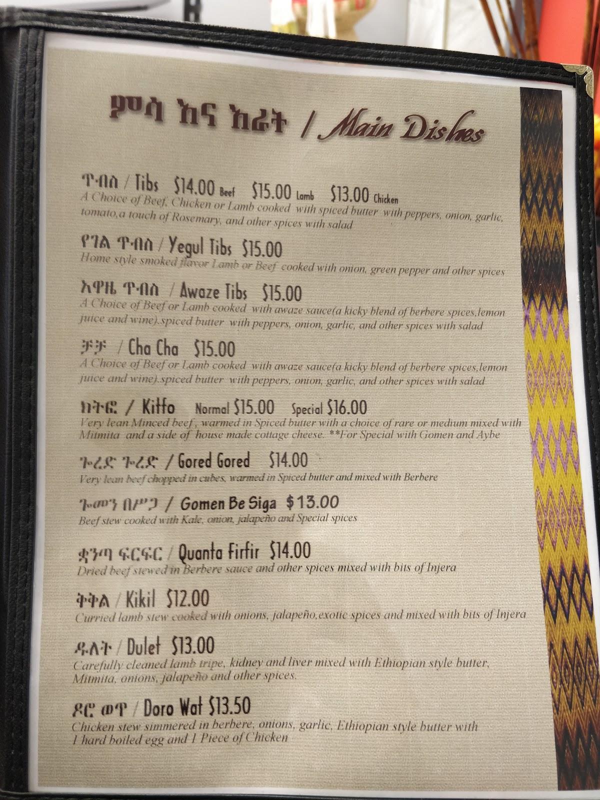 Menu at Habesha Ethiopian Restaurant, Winnipeg