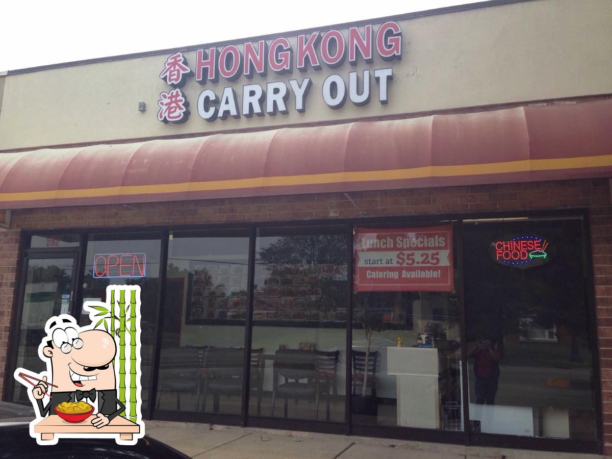 Hong Kong Carry Out, 592 S Main St in Lombard - Restaurant menu and reviews