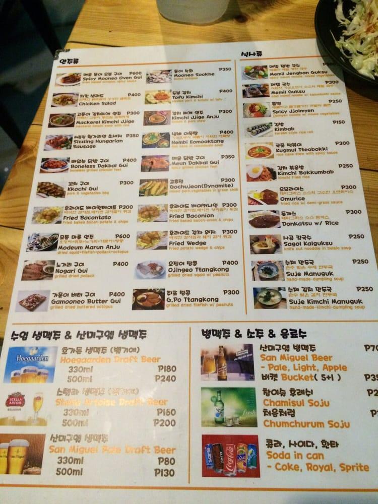 Menu at Noriter Chicken And Beer restaurant, Pasig