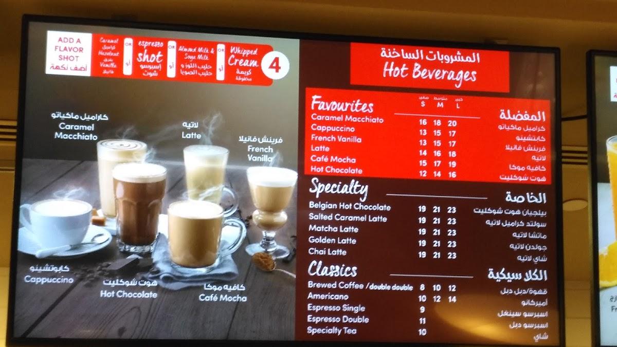 Carta del café Tim Hortons, Dubai, 24WC+5FQ - Sheikh Zayed Road