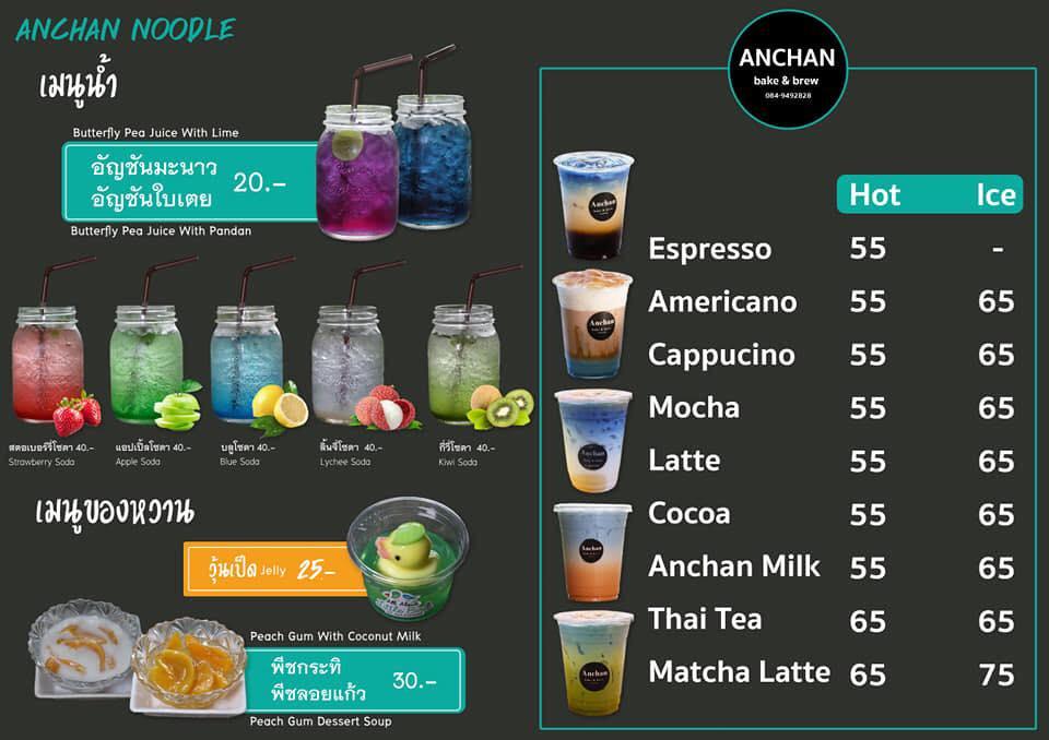 Menu at Anchan Noodle restaurant, Chiang Mai