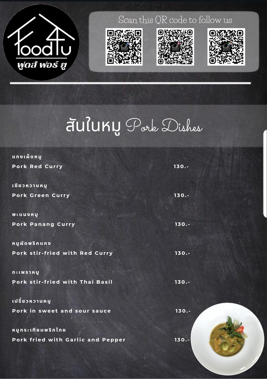 Carta del restaurante ร้านอาหาร Food4u, Ban Klang