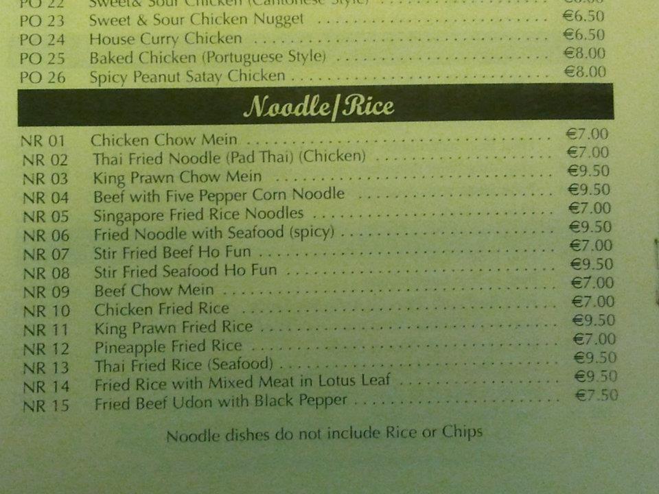 Menu at Adelphi Jade restaurant, Dundalk