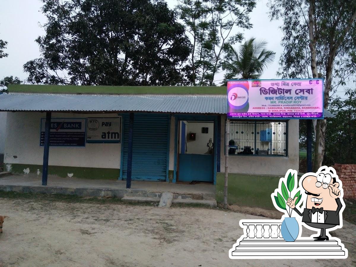 CSC Digital Seva PRADIP ROY, India - Restaurant reviews