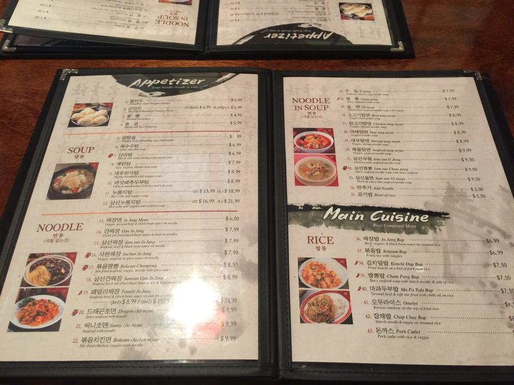 Menu at Sunny Dragon Restaurant 해룡반점, Richmond Hill, 398 Steeles Ave W #1&2