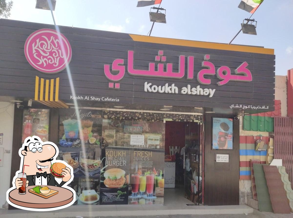 Kookh Al Shay cafeteria, Sharjah - Restaurant reviews