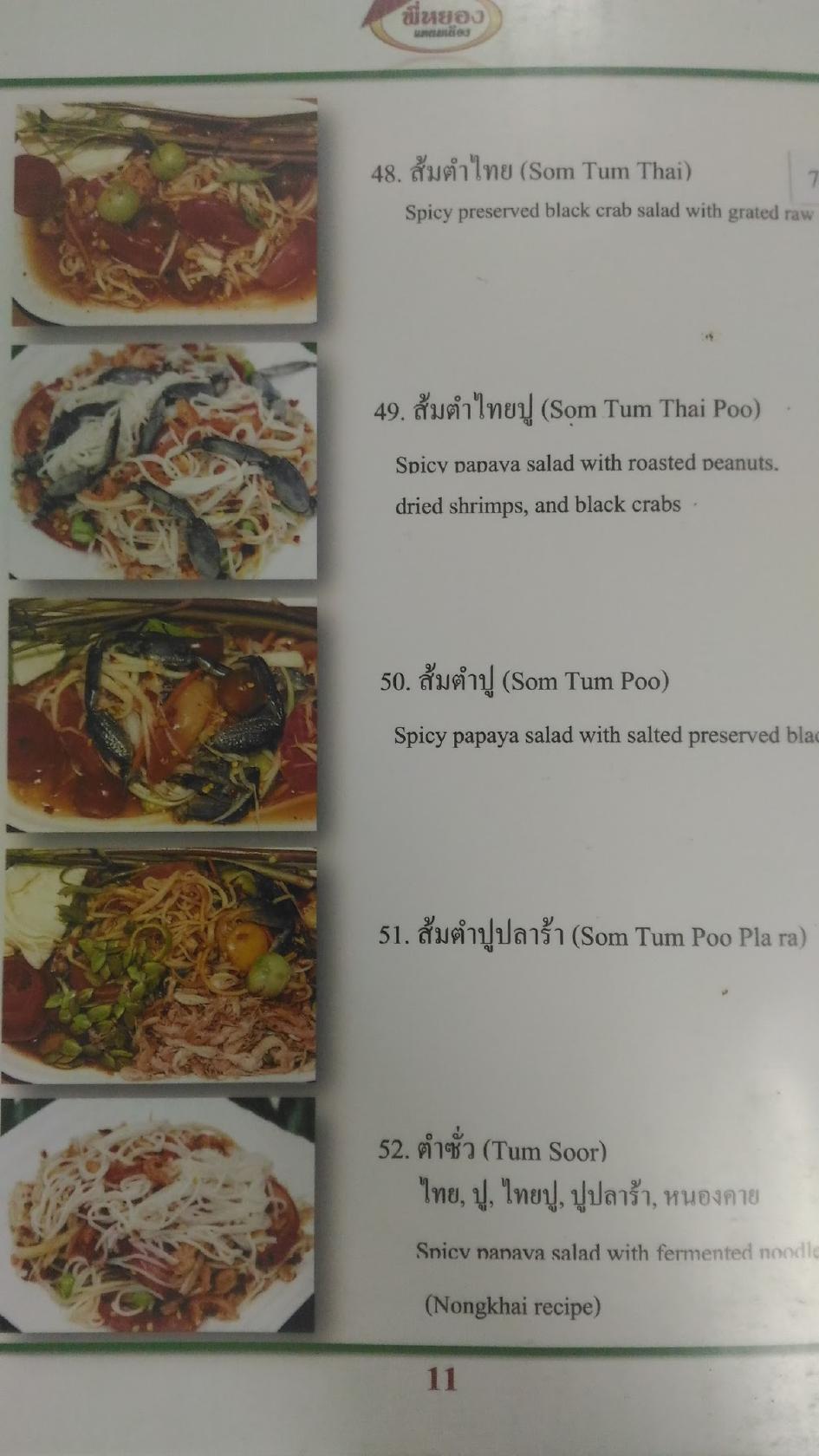 Menu at P Yong Namnueng restaurant, Bangkok