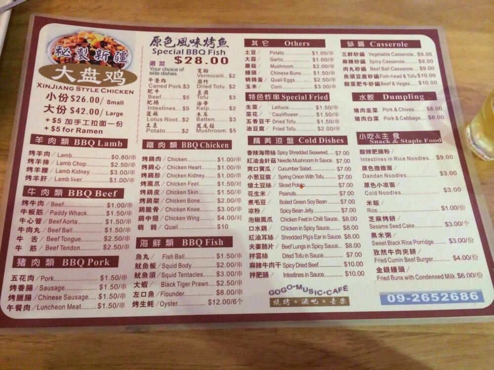 Menu at Gogo Music Cafe 三原色, Auckland, 239A Burswood Dr