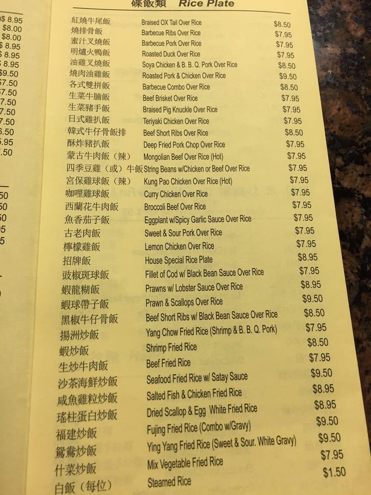 Menu at Mr Fong BBQ & Noodles, Daly City