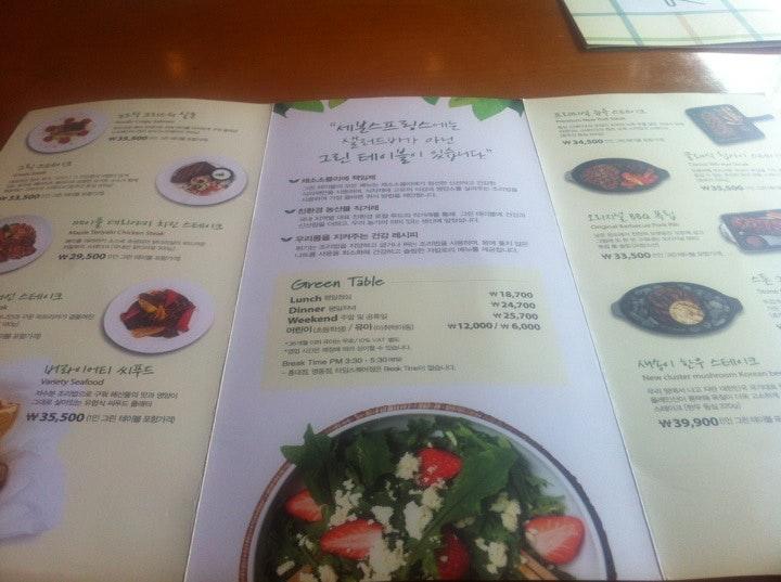Menu at Seven Springs restaurant, Seoul, 마포구 양화로18길 3