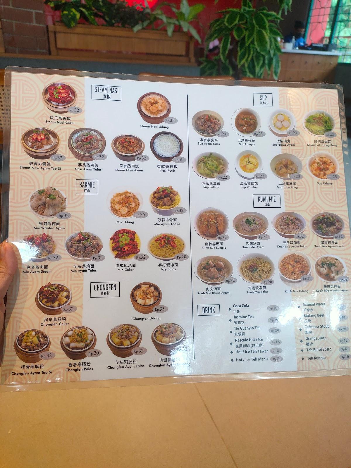 Menu at Winglok Hongkong Dimsum Antasari restaurant, South Jakarta