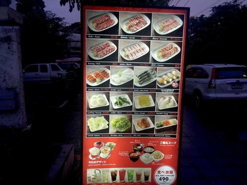Menu at King Kong Yakiniku Buffet By Nami restaurant, Bangkok