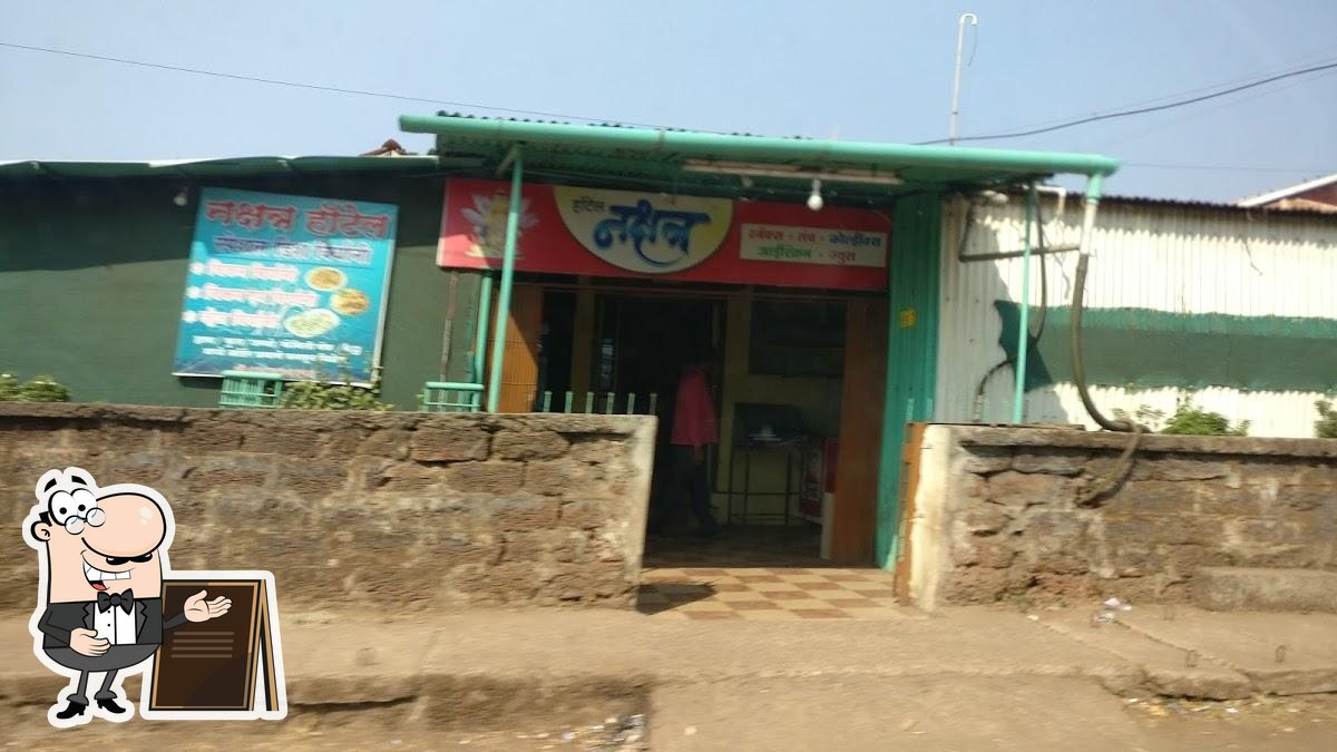 Nakshatra Hotel, Devgad - Restaurant reviews