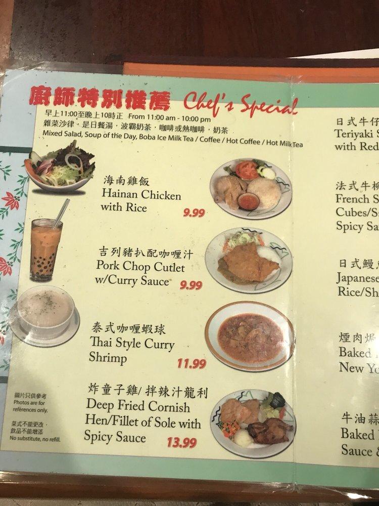 Menu at ABC Cafe, Monterey Park