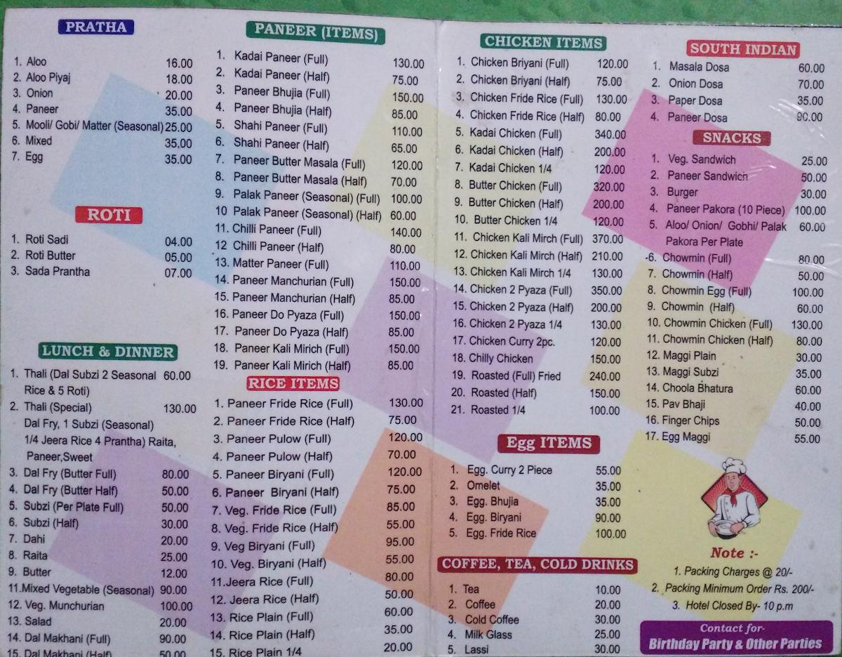 Menu at Punjabi Restaurant, Allahabad, CQJ8+4X9