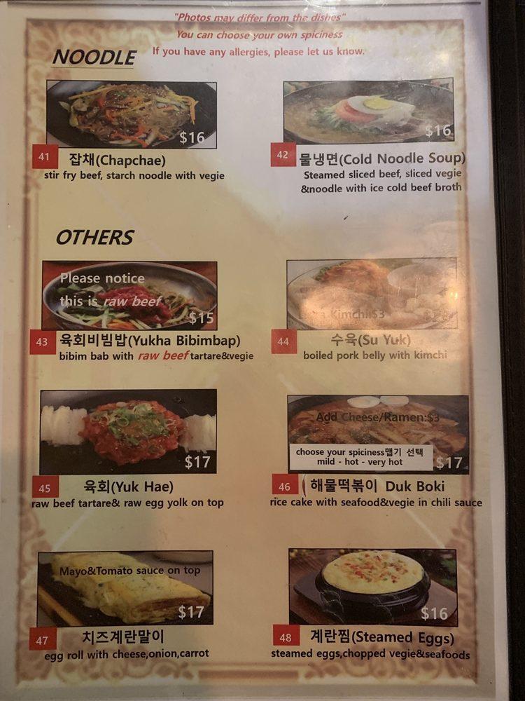 Menu at Jang Gun CBD Korean Restaurant, Melbourne, 3/21 Healeys Ln