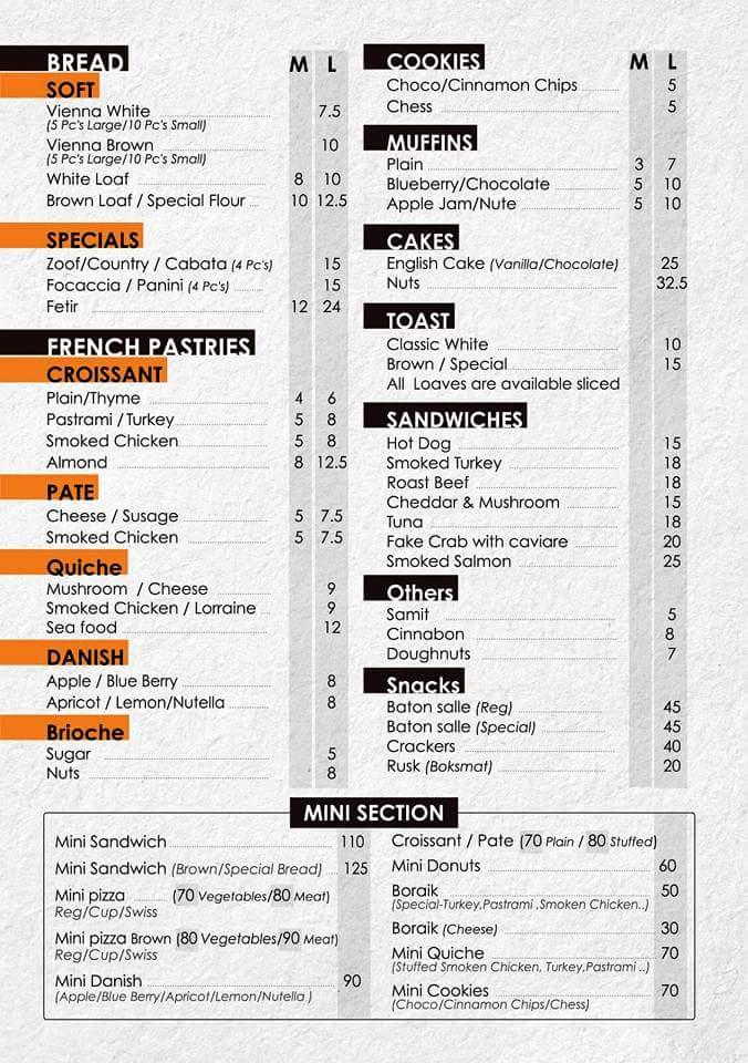Menu at Just Baked, New Cairo City