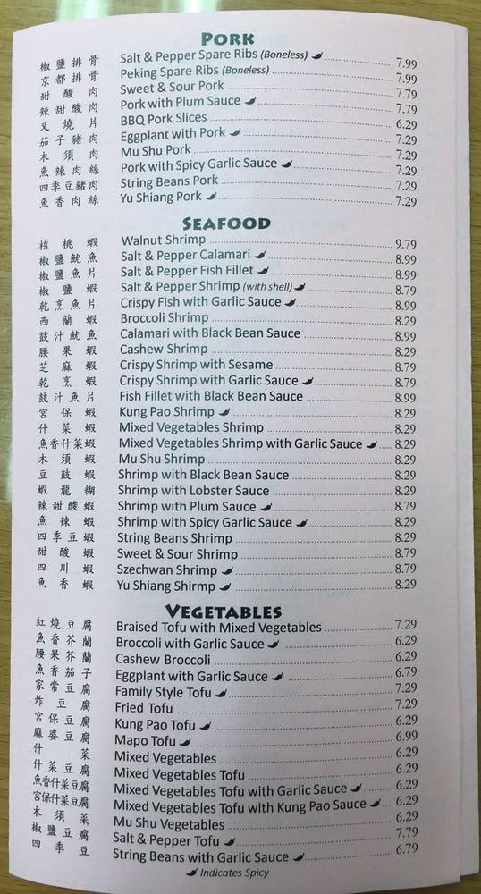 Menu at Evergreen Panda Restaurant, San Jose