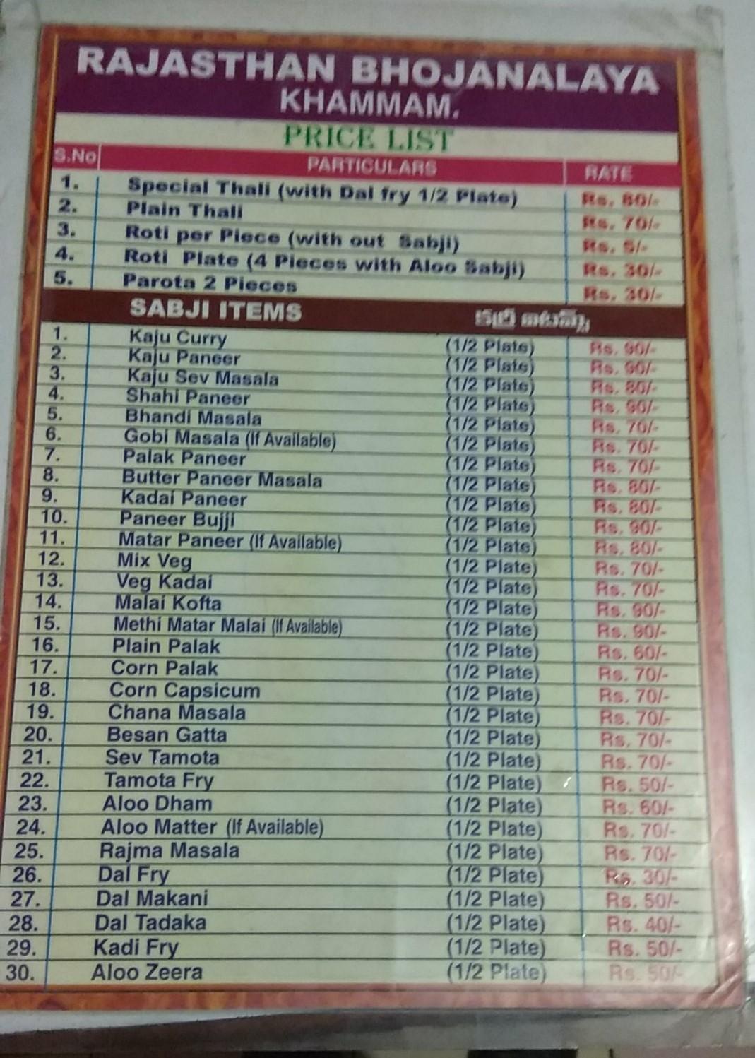 Menu at Rajasthan Bhojanalaya, Khammam, opp. Municipal Office Road