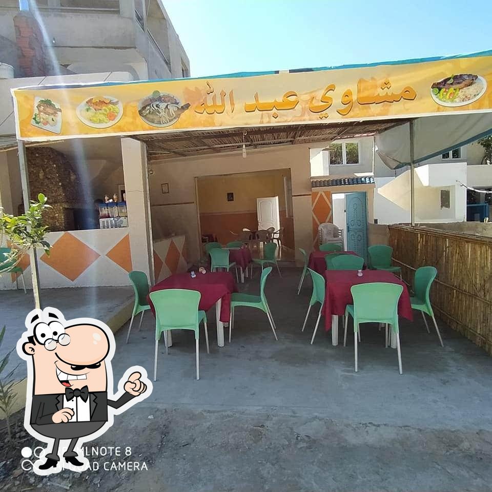 Restaurant abdallah, Raf Raf - Speisekarte, Preise und Bewertungen