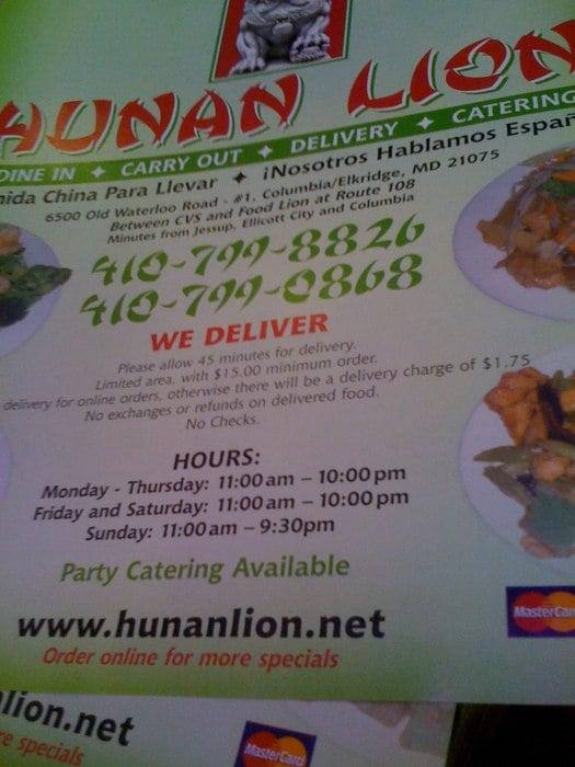 Menu at Hunan Lion restaurant, Elkridge, Old Waterloo Rd #1