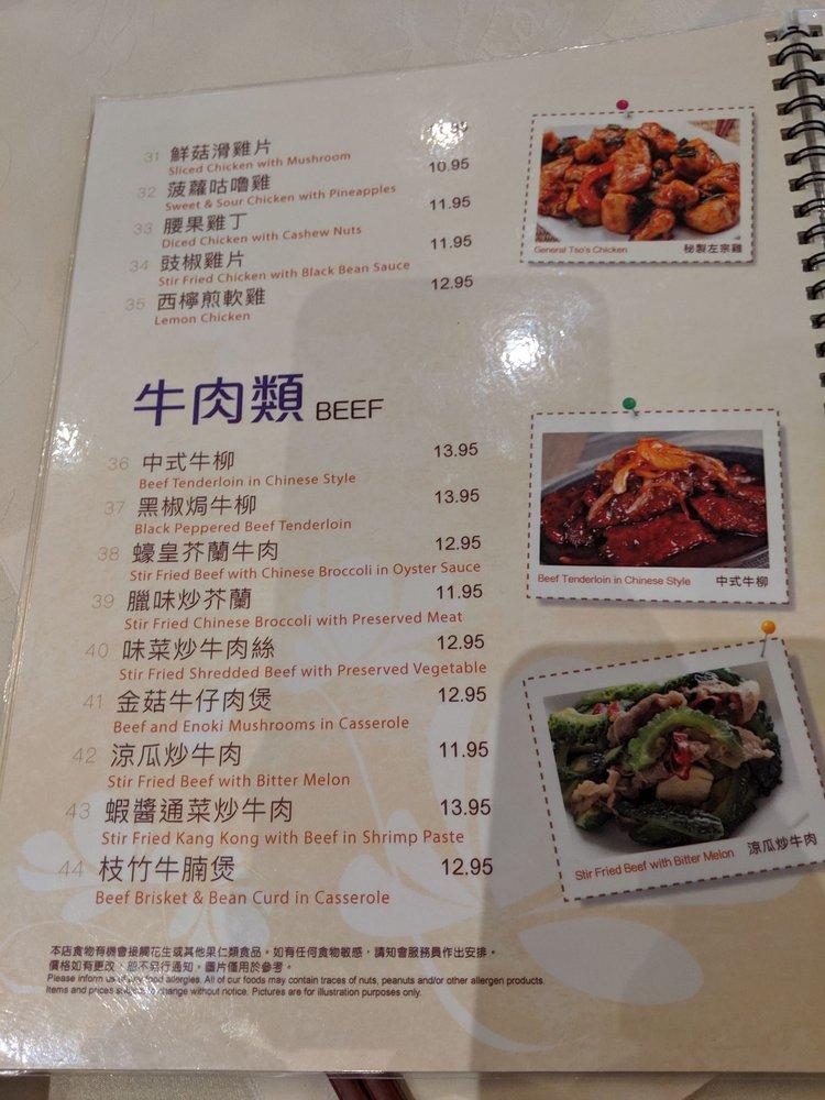 Menu at Bayview Garden Restaurant, Mississauga
