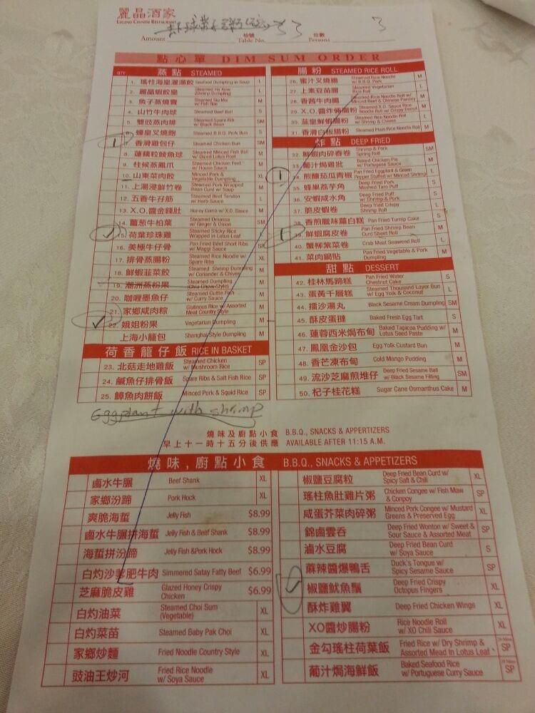Menu at Legend Chinese Restaurant, Richmond Hill, 5 Glen Cameron Rd