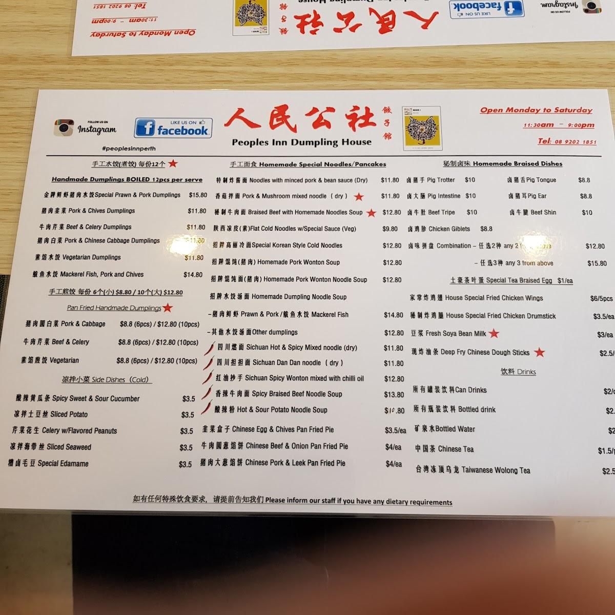 Menu at Peoples Inn Dumpling House 人民公社饺子馆 restaurant, Perth