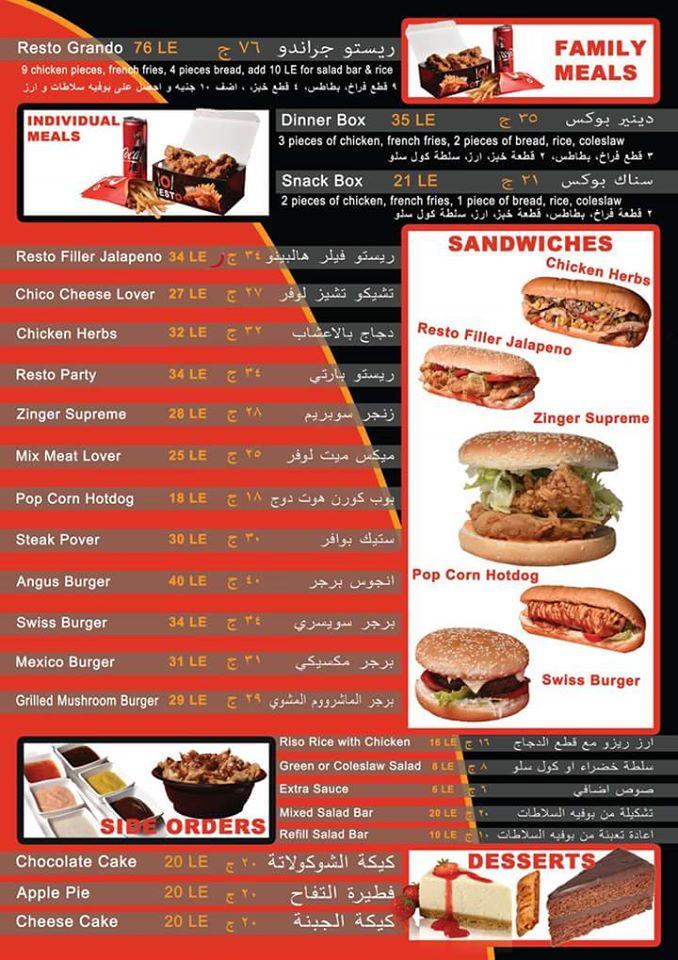 Menu at Resto restaurant, Sharm El-Sheikh