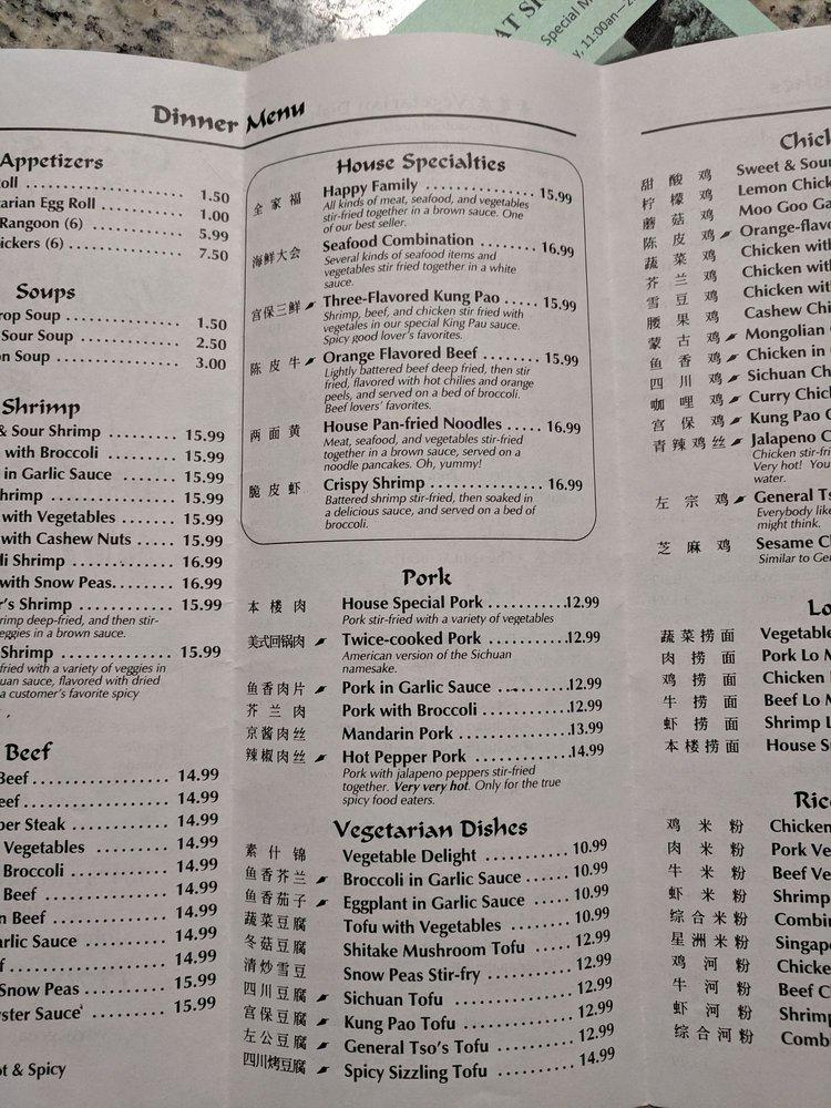 Menu at Great Sichuan 大四川 restaurant, Johns Creek